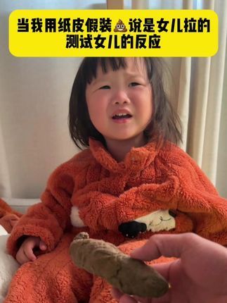 哈哈哈...女儿处理这次突发事件情绪非常稳定ߘ�ߘ� #看一遍笑一遍 ...