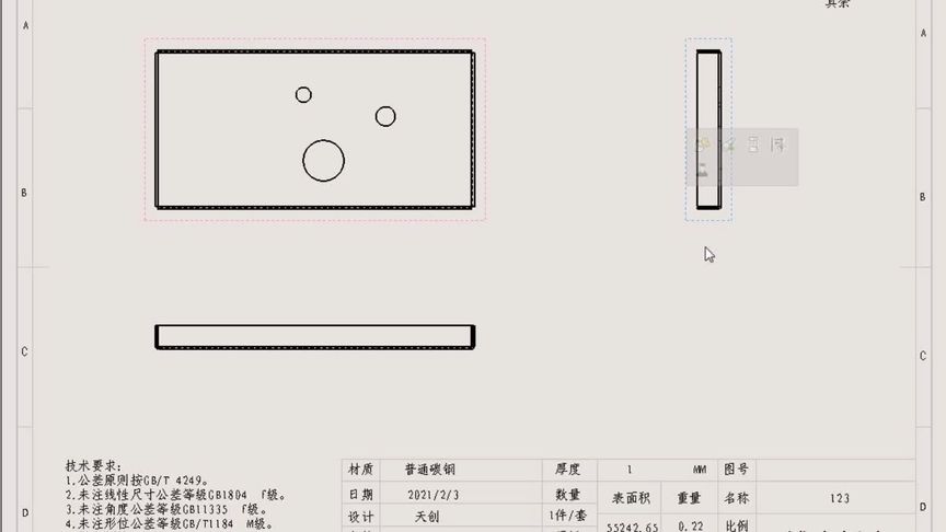 Solidworks插件,博士钣金,工程图自动标注尺寸,自动整理尺寸