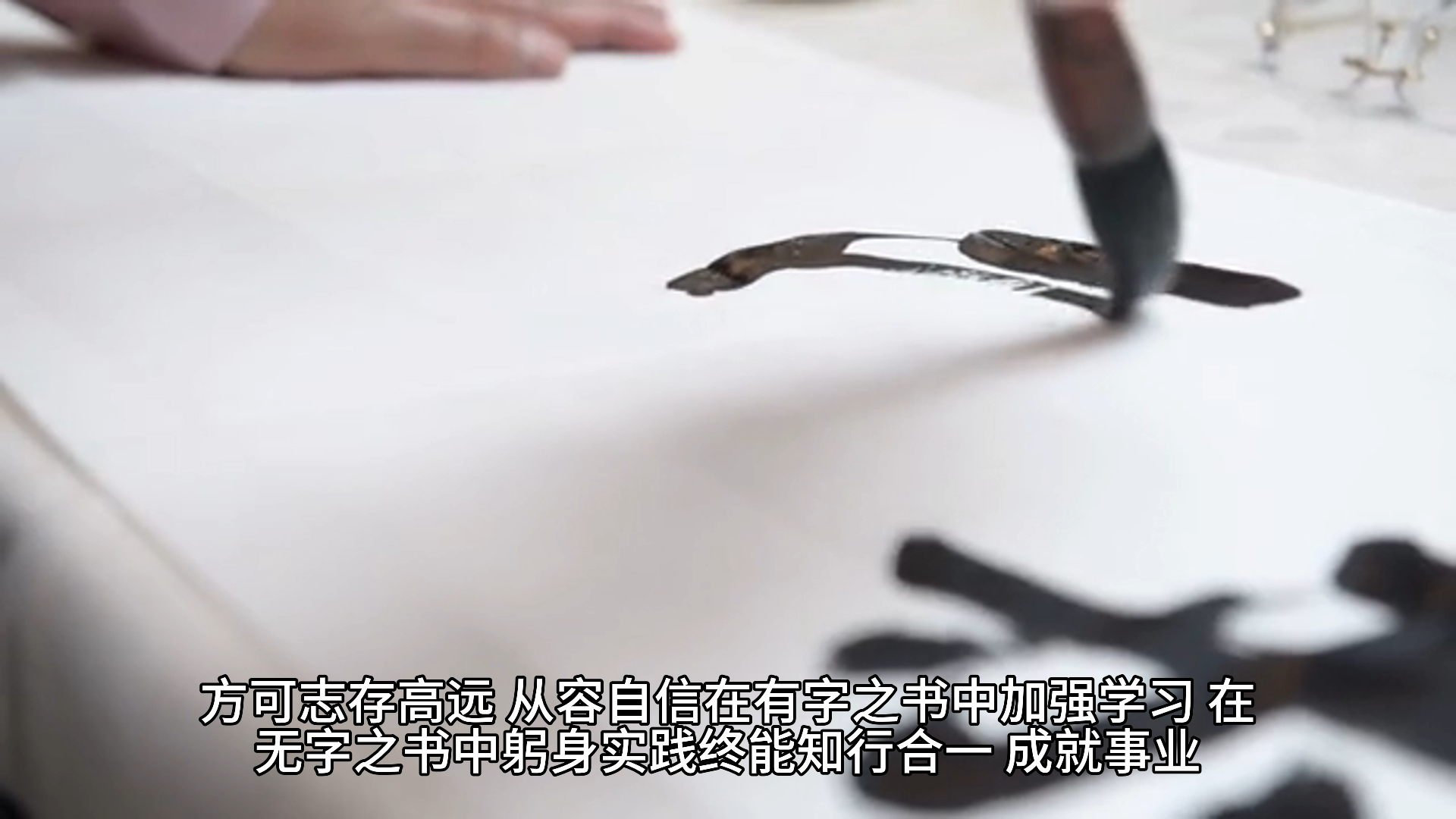 背诵资料3-个人认知-美德-讲话