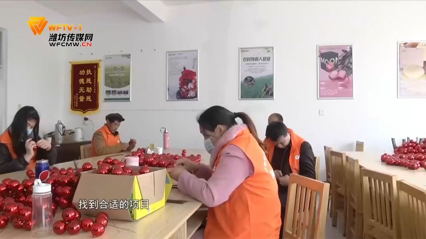 安丘:“培训+就业” 引入残疾人就业创业“源头活水”