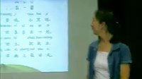 《汉语拼音6 jqx》《汉语拼音7 zcs》小学语文优质课 课堂实录 教学...