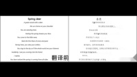 图片翻译文字软件哪个好?图片翻译软件推荐!