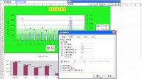 大浪办公软件办公软件培训视频教程务实电脑培训