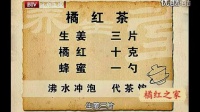 橘红之家:支气管炎痰多咳嗽克星化橘红