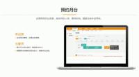 物流链云TMS | 企业供应链数字化转型必杀技——仓配高效协同