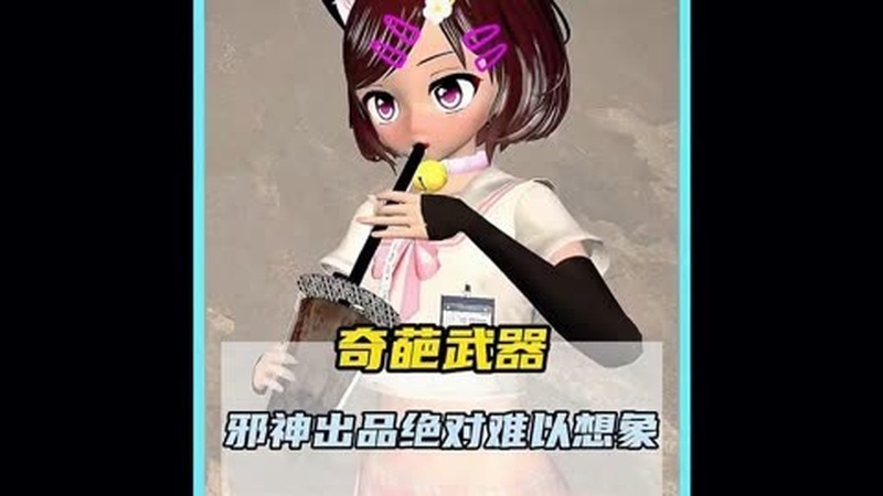CSGO奇葩武器邪神出品绝对让人难以想象CSGO奇葩武器