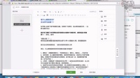 卖好车学堂-微信公众号格式编辑