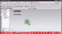 UG编程:UG草图绘制和约束功能简介