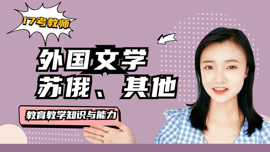 列夫·托尔斯泰三部曲:《安娜卡列尼娜》《复活》,另一个是?
