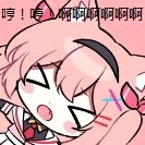 闪电旋疯批 
