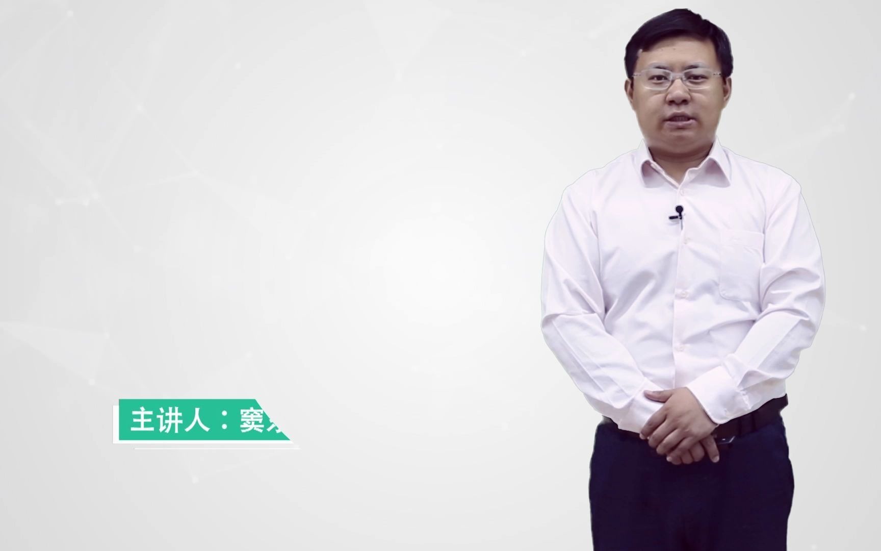 ...、过程控制、化工过程测控、化工仪表自动化、控制系统视频课程)