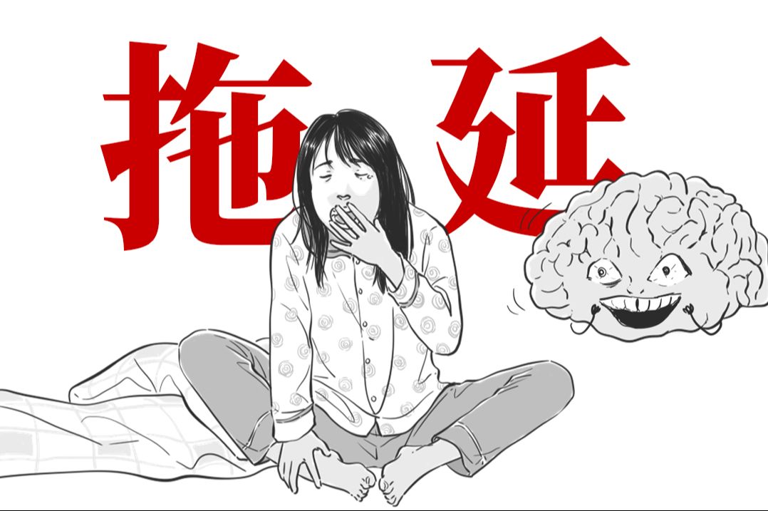 一篇漫画,或许将改变你的大脑和2025!
