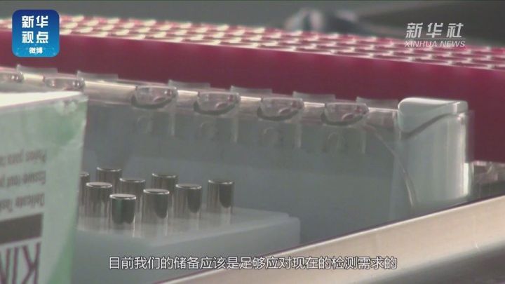 新型冠状病毒如何检测?新华社记者为你揭秘