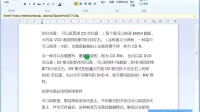 1-08 刻录机的相关知识品牌