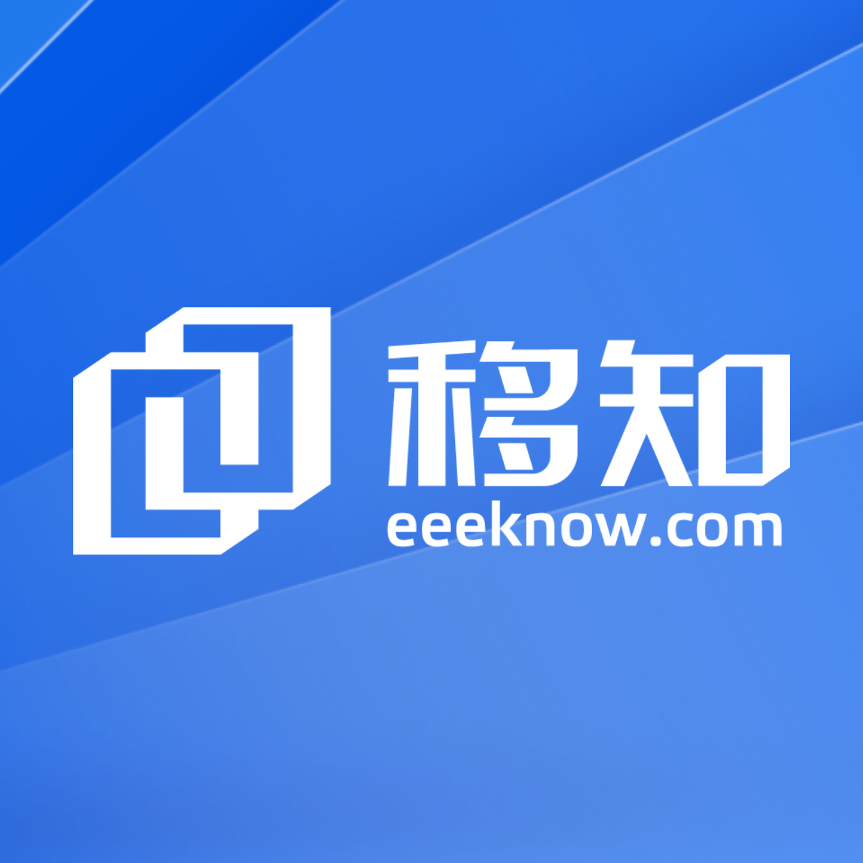 移知教育 