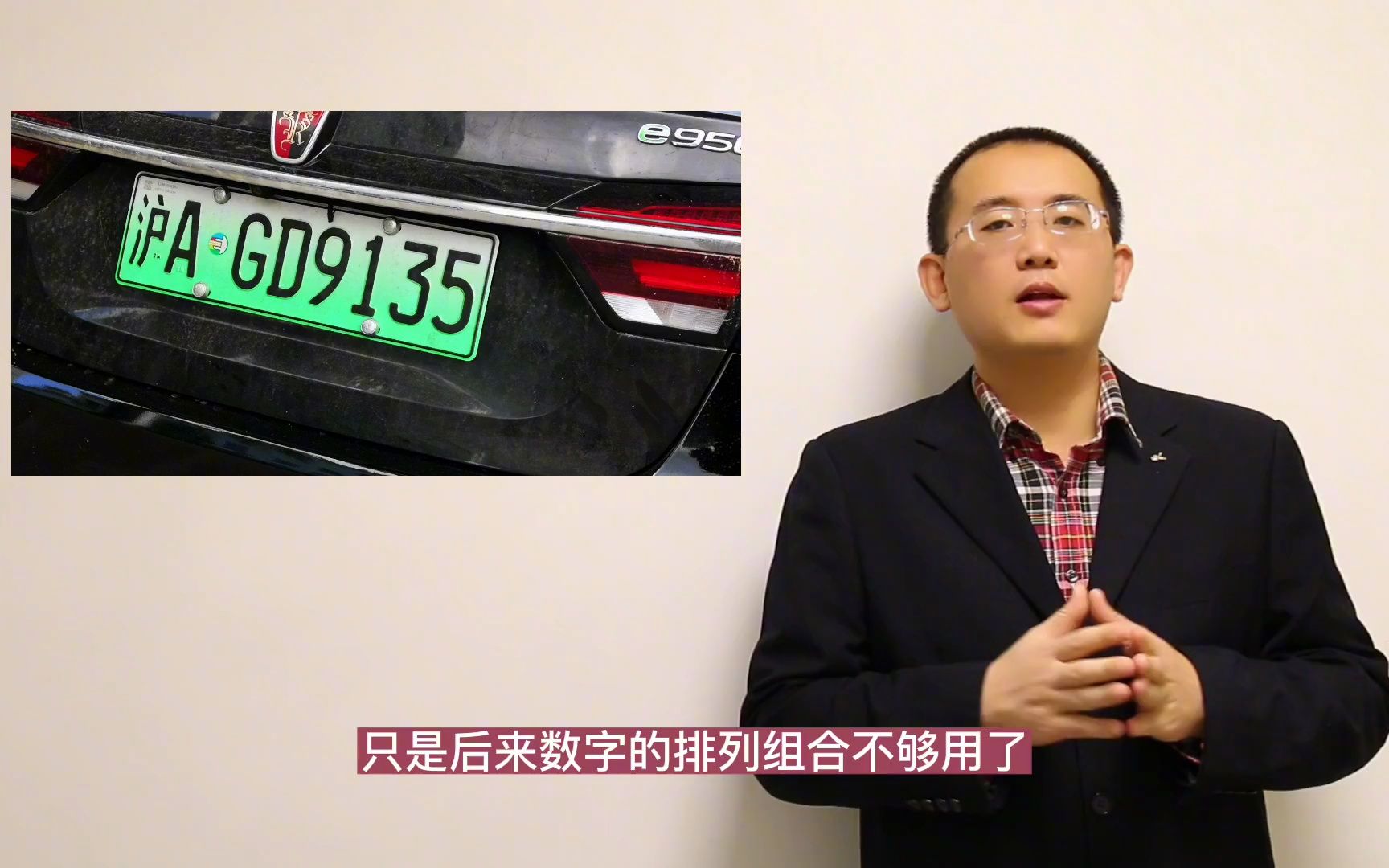 车牌号的字母顺序,有这两层含义!