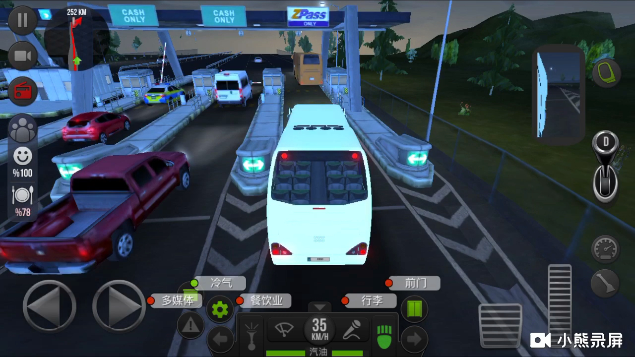 试玩公交车模拟游戏