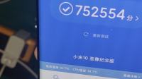 小米10至尊无法充电,nfc也坏了(最终视频)