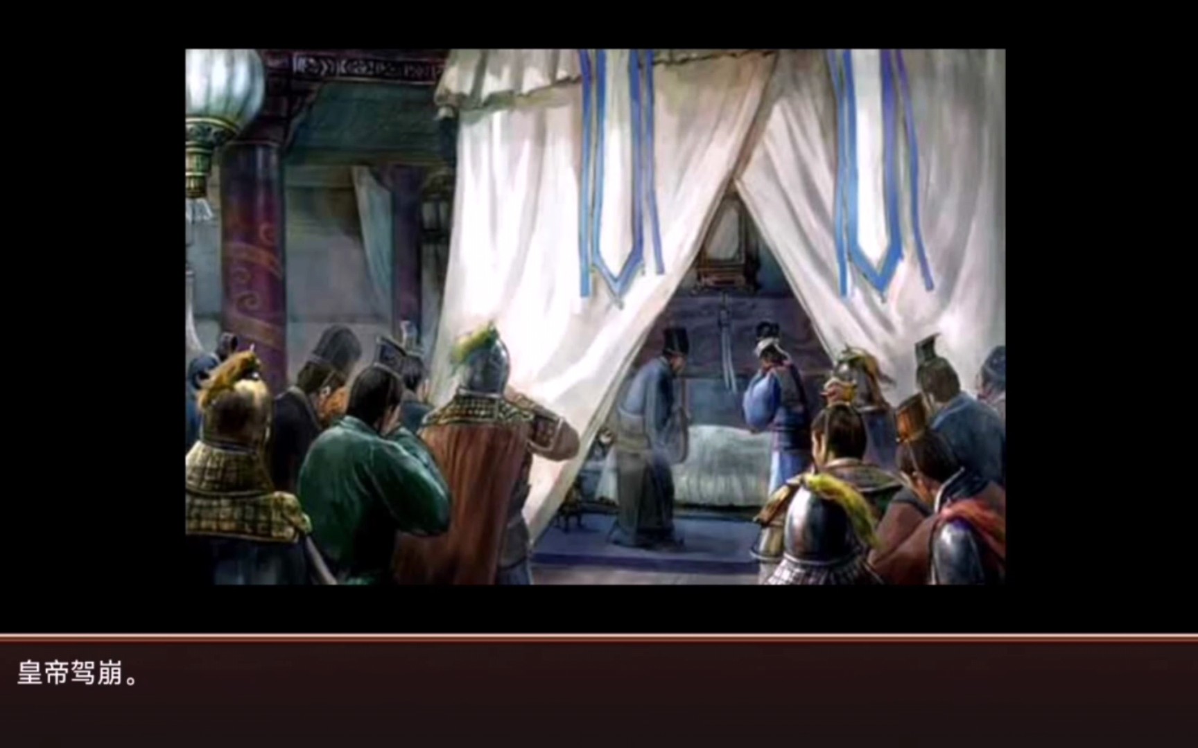 【麻薯•皇帝成长计划2h5实况】我 驾 崩 了(全程高能)