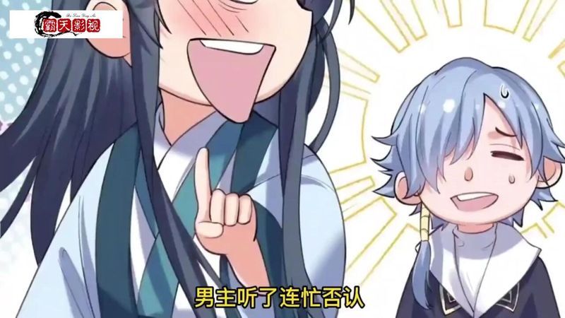 第六十集《我什么时候无敌了》脑补天团再次上线刘家一飞冲天