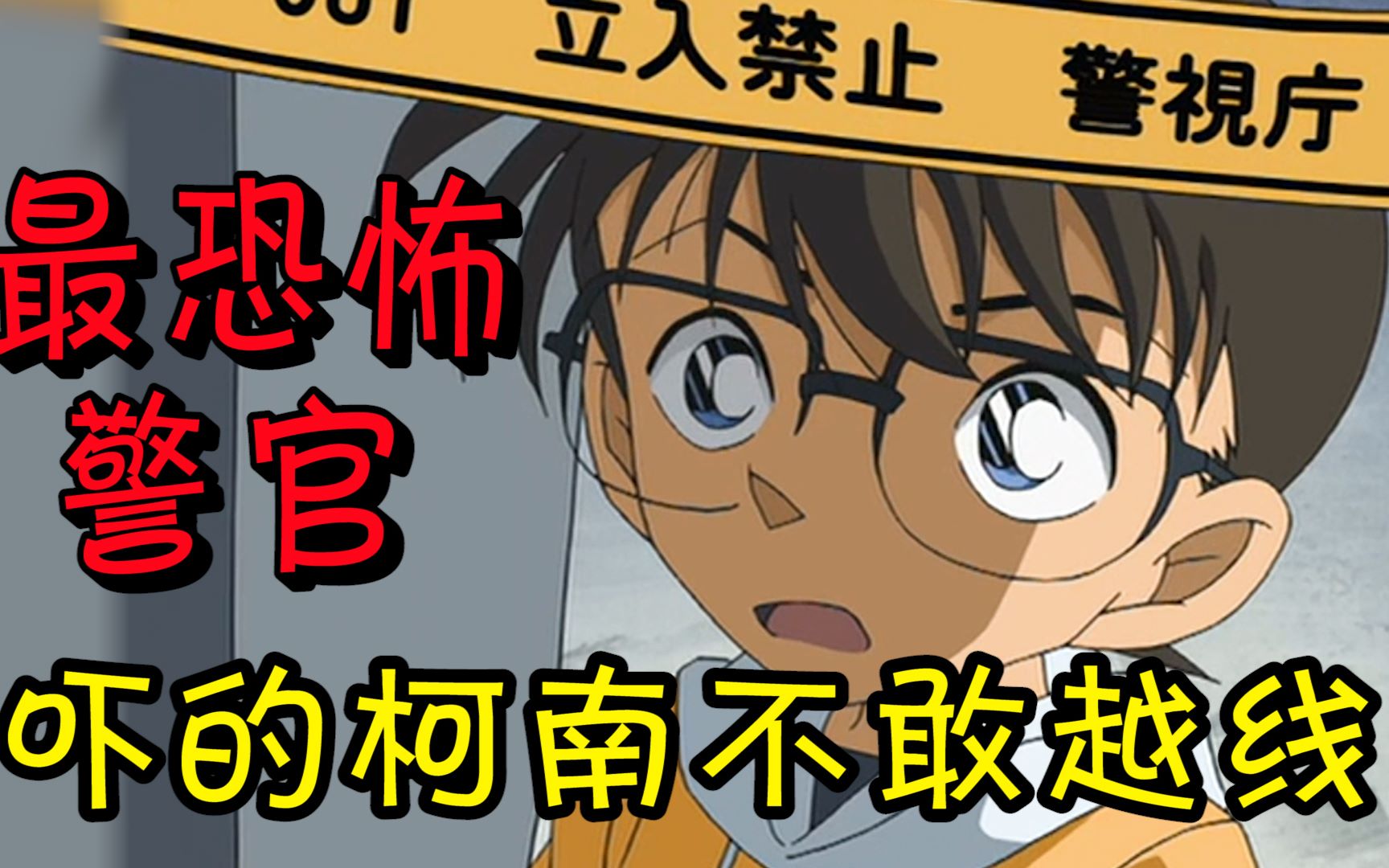 【柯南】最离谱动机!帅哥因为偶像包袱太重,不愿转型,怒杀经纪人,西瓜...