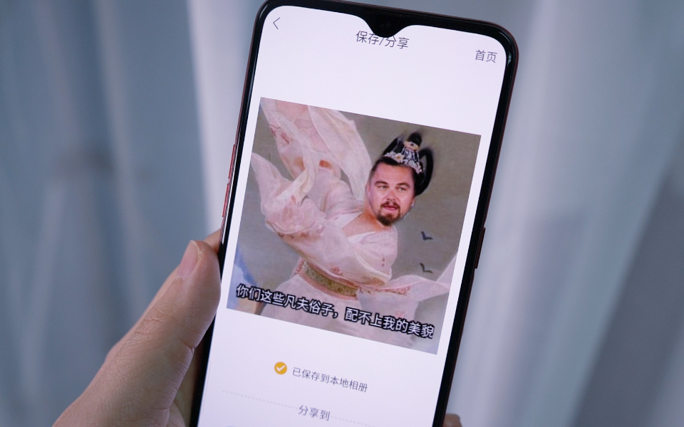 你和斗图大神之间的距离,只差这款软件!