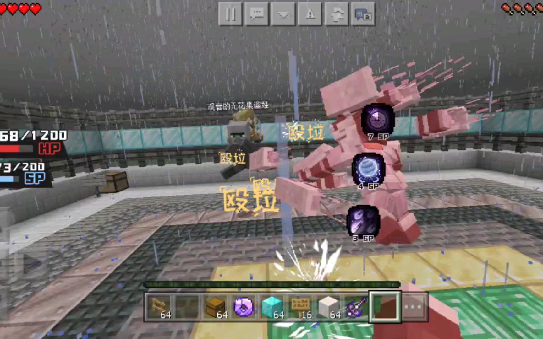 如果用我的世界打开JOJO