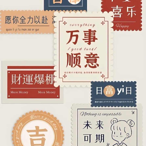 呜啦啦噜啦aj 