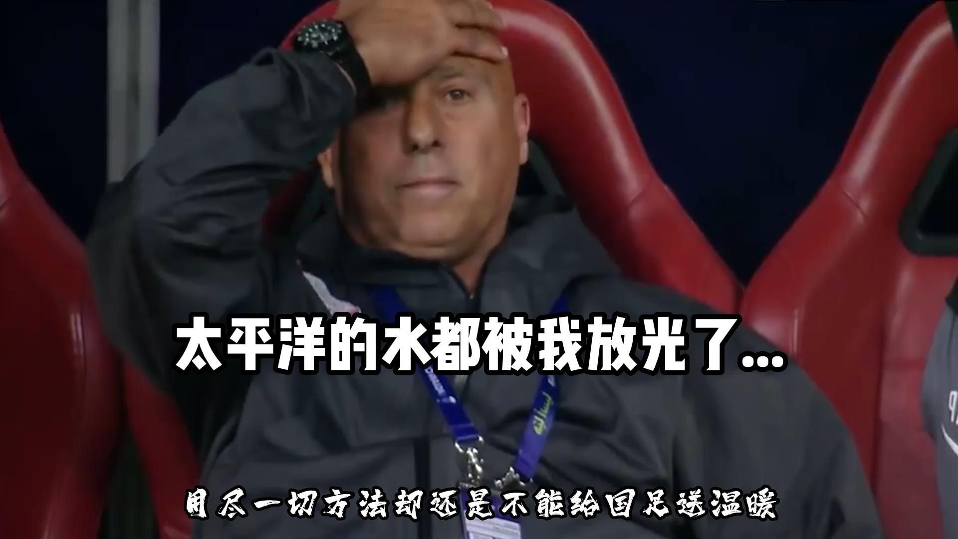 上三号门将送温暖却被国足撞伤,气得卡塔尔连换三主力秒收比赛