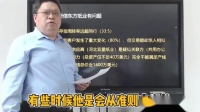 浑水做空与现行会计准则有没有关系?-财务培训