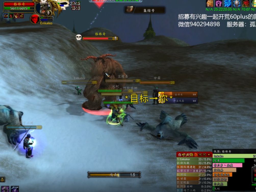 魔兽怀旧服plus冬幕节雪人任务流程_网络游戏热门视频