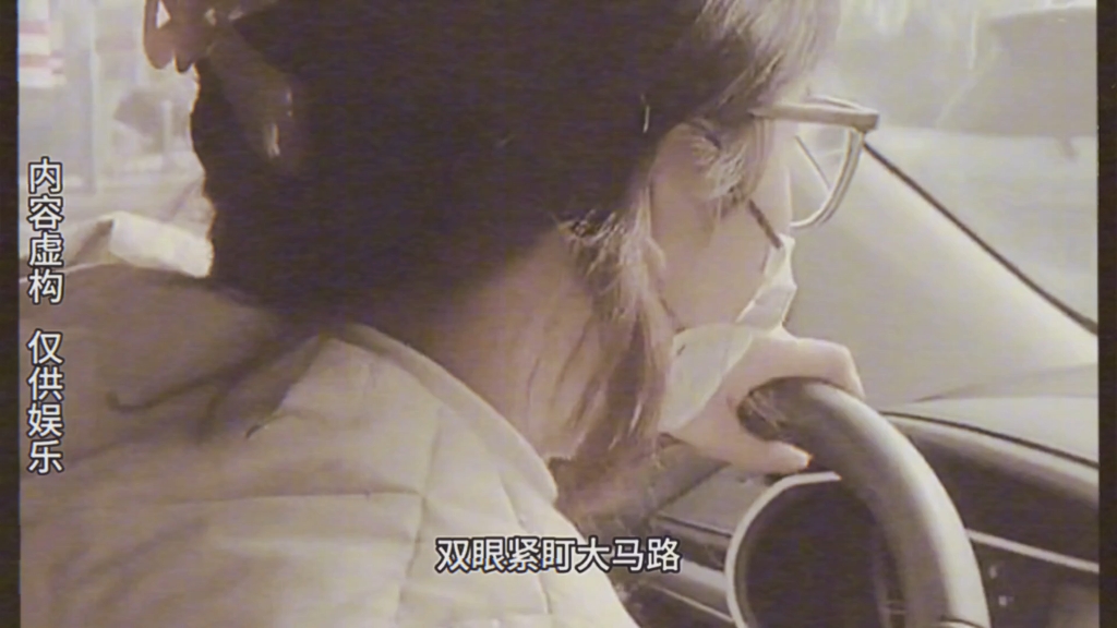 大型纪录片之安全行车,五星司机传奇,持续为您播出