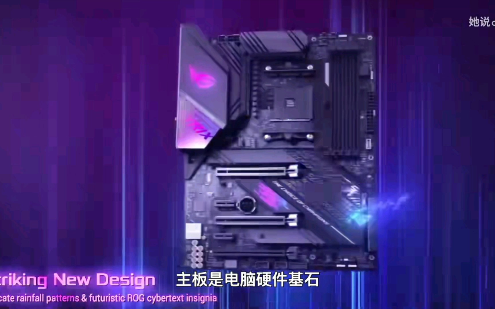 干货满满!2分钟了解电脑八大配件。