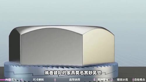 别再乱配了!27丝杆最搭螺母尺寸大揭秘