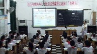 苏教版小学四年级数学下册六、运算律4、乘法交换律和结合律及有关...