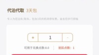工商银行白金信用卡权益如何使用?龙腾出行高铁飞机接送机、贵宾厅...