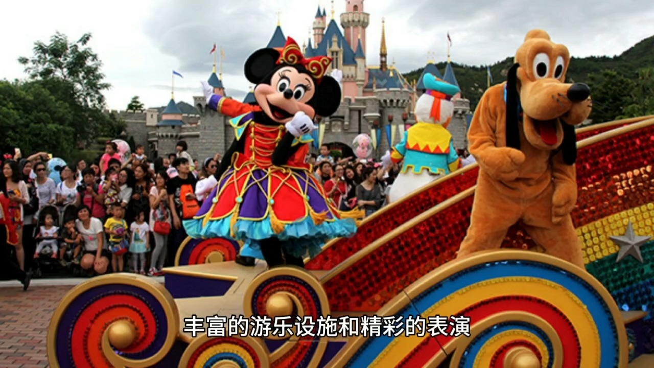 迪士尼发展史3