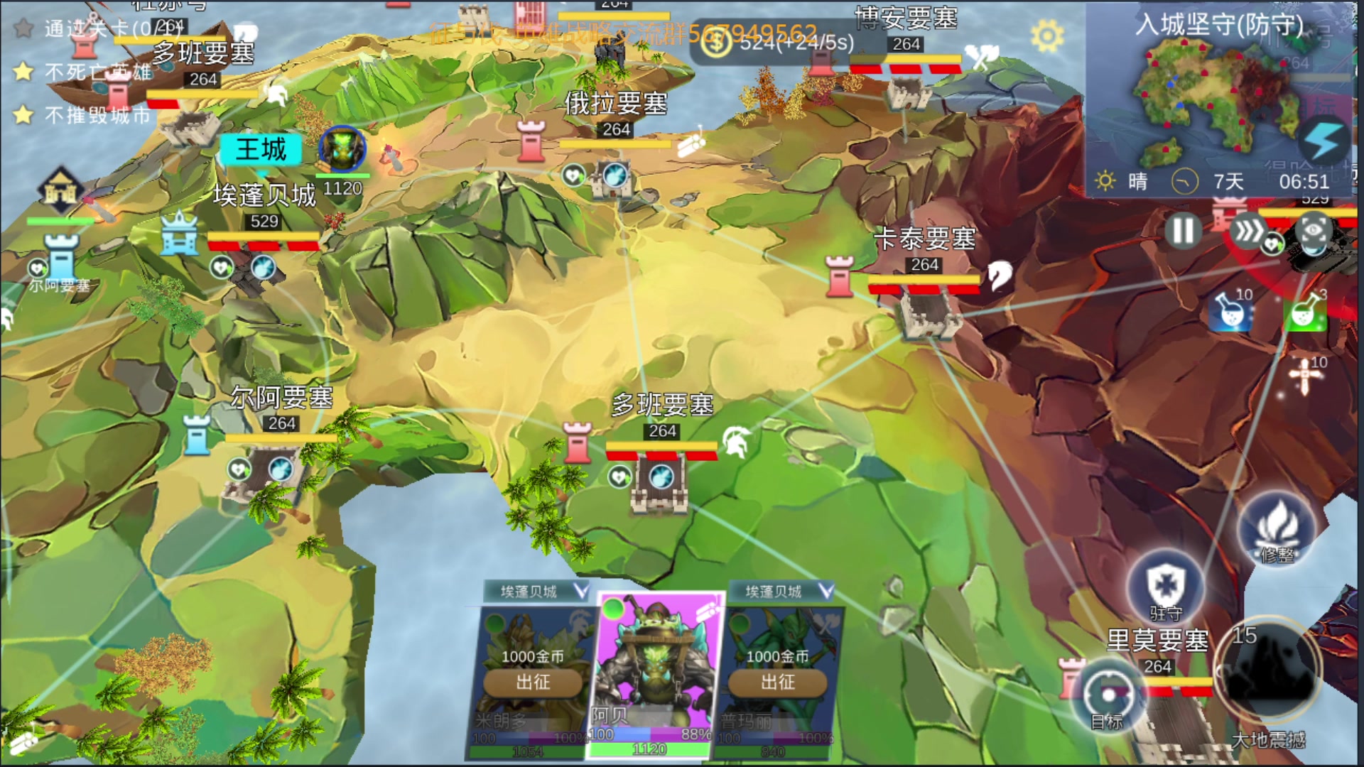 新游推荐!征与伐-英雄战略 超级烧脑的塔防RTS游戏 挑战性拉满!刺激 ...