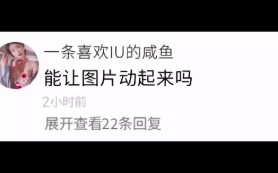 如何制作炫酷又好看的动态图片?涵品教育简单搞定,让你的图片动起来