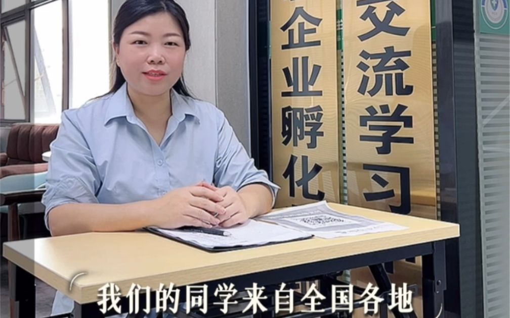 跨越山海,奔赴求知!全国四害消杀技术学习现场,解锁专业消杀秘籍#...