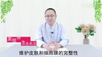 才几块钱一瓶的维生素B2,坚持吃一段时间,4个好处看得见