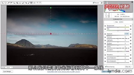 Photoshop教程6-1使用渐变滤镜工具