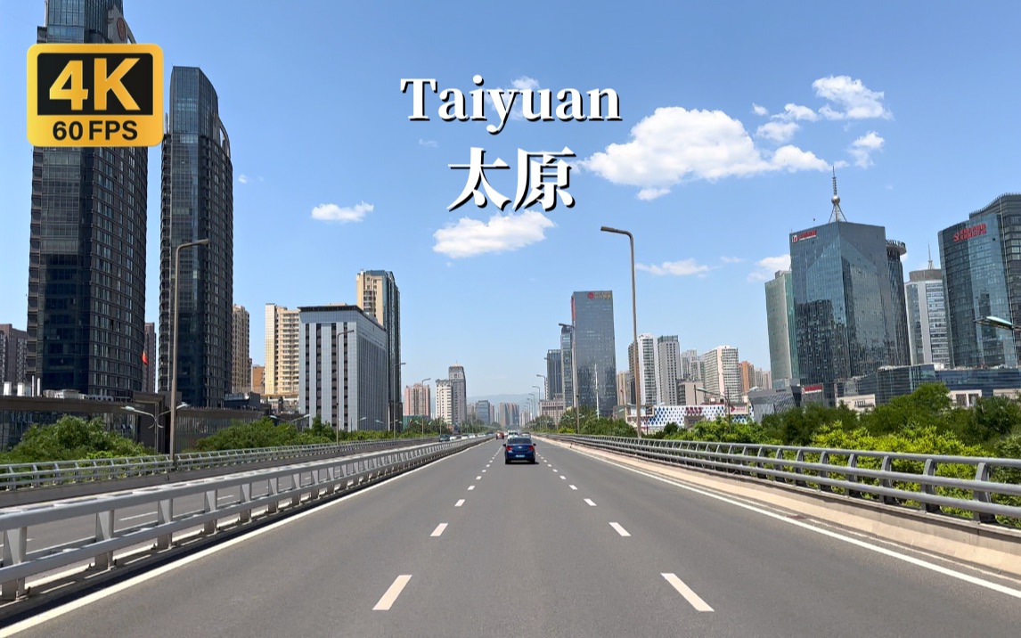 太原驾车之旅-中国最低调的省会城市之一【下】