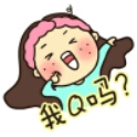 爱吃果冻的葡萄 