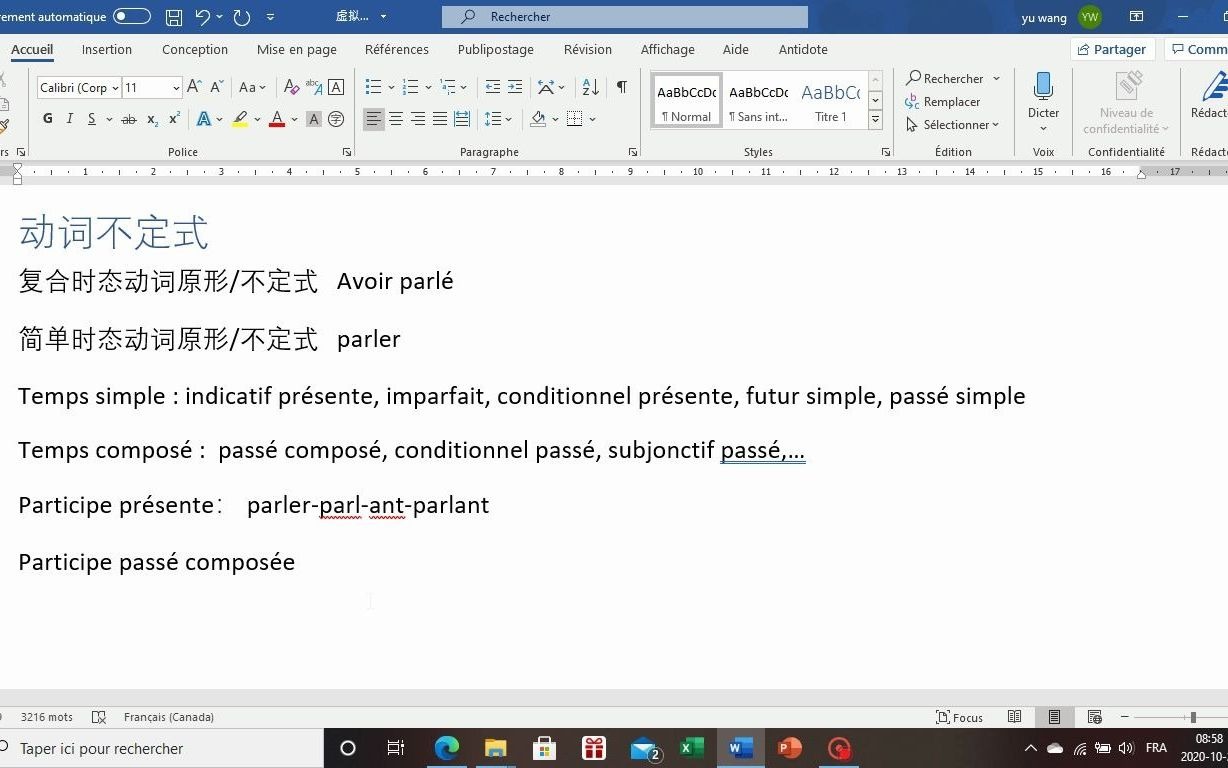 法语时态系列15:有关动词不定式,尤其是复合时态(过去时)不定式 ...