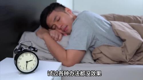 告别失眠!维生素B12可能是你缺失的助眠关键
