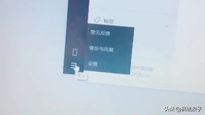 微信自带浏览器不好用,教你如何使用顺手的浏览器