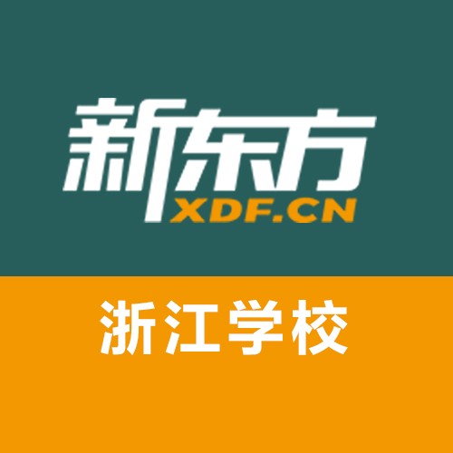 好老师在新东方 