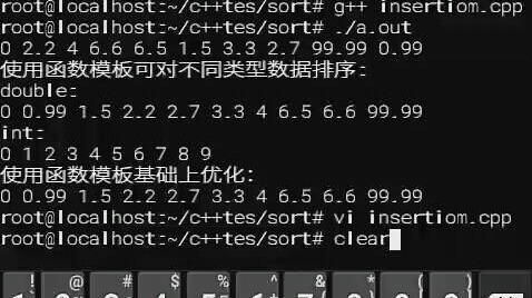 《【数据结构与算法 C++】在安卓手机上学习实现插入排序的三种方法...