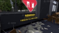 地震逃生VR模拟仿真培训系统,还原演练场景,提高学习效率